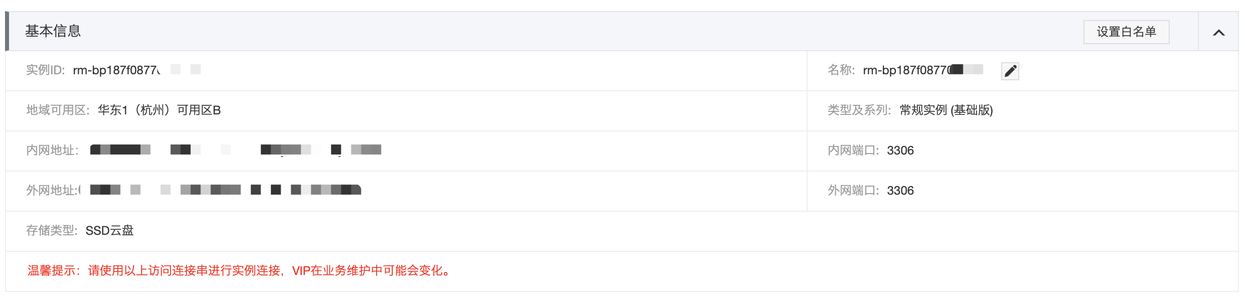 如何从阿里云RDS MySQL迁移到UCloud UDB 数据传输服务 UDTS_文档中心_UCloud中立云计算服务商