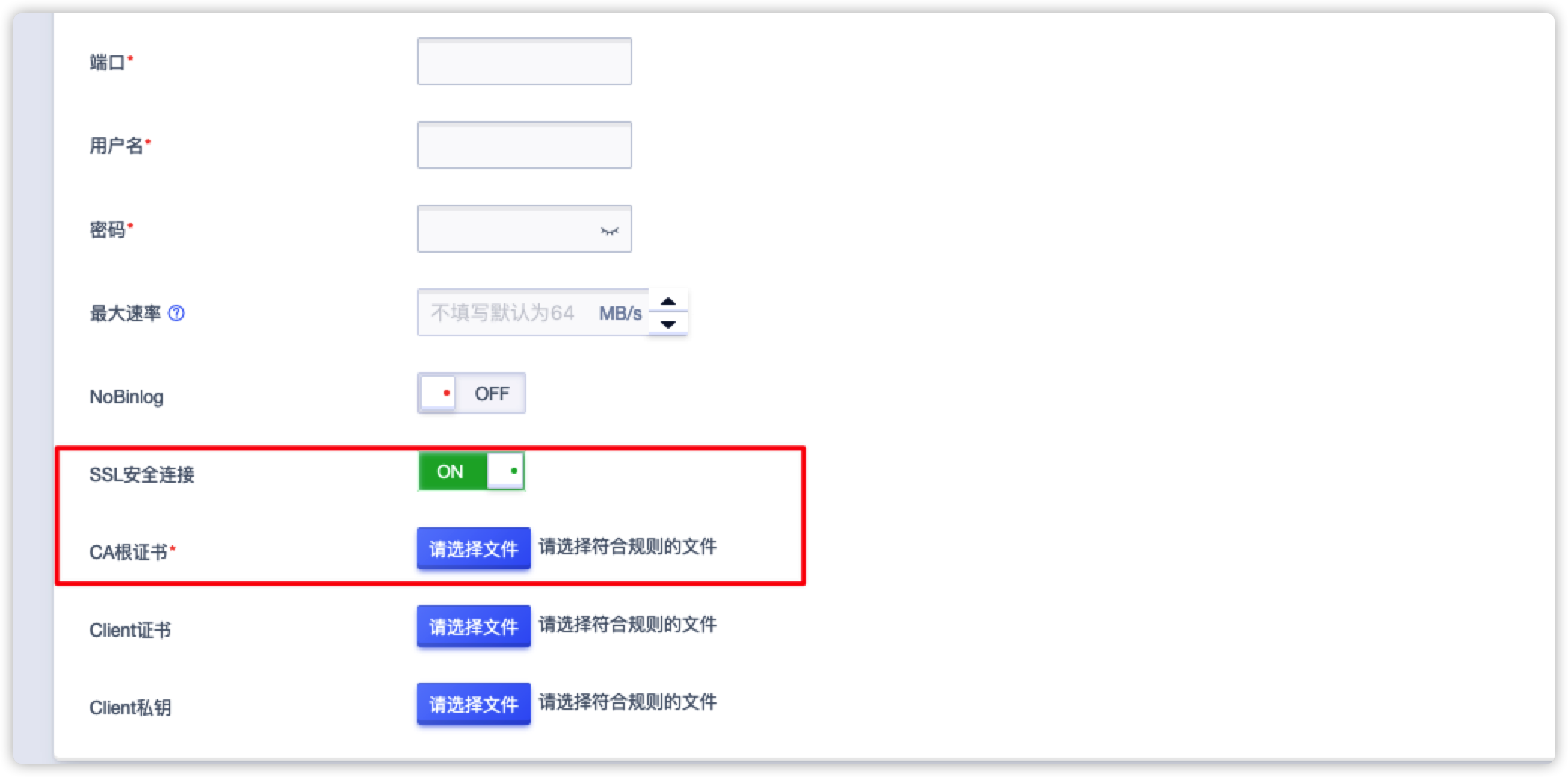 Mysql 迁移到 Mysql 数据传输服务 Udts文档中心ucloud中立云计算服务商