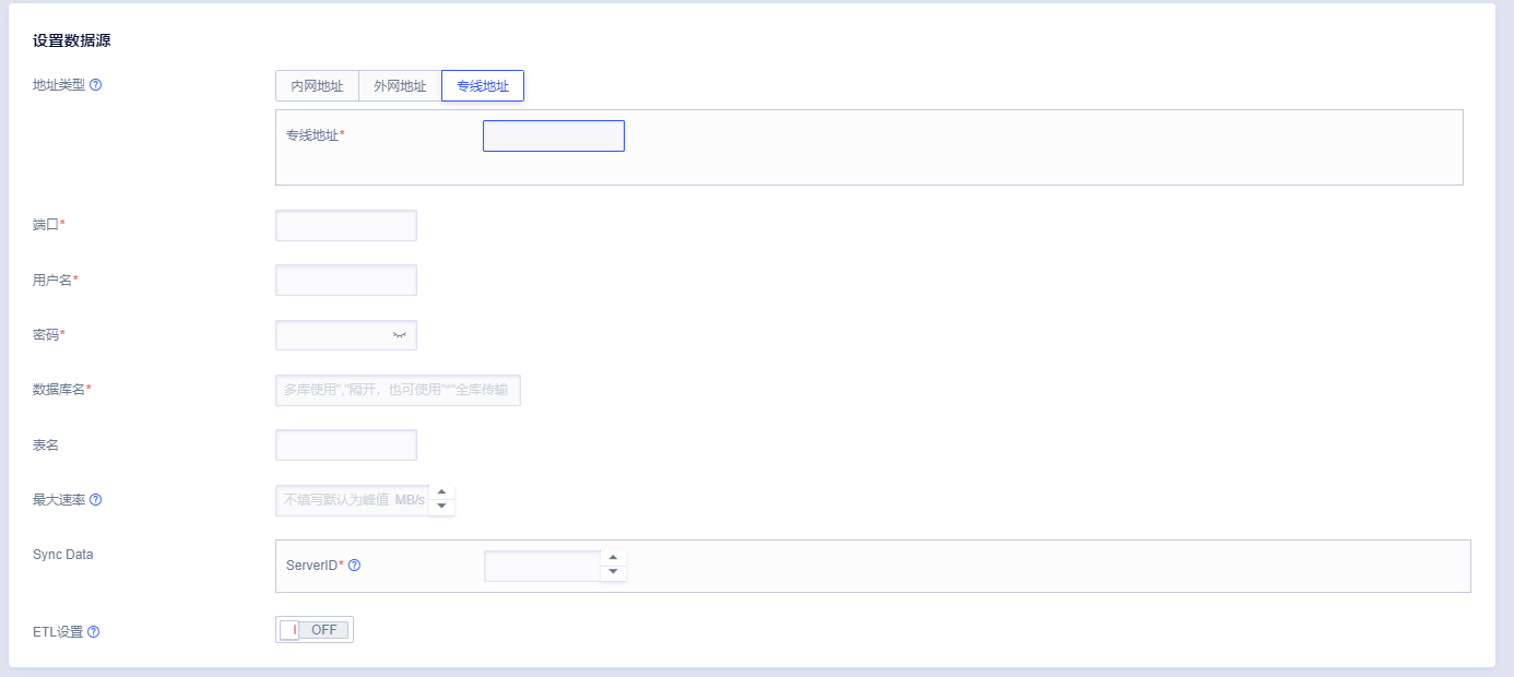 自建IDC如何传输数据到UCloud 数据传输服务 UDTS_文档中心_UCloud中立云计算服务商